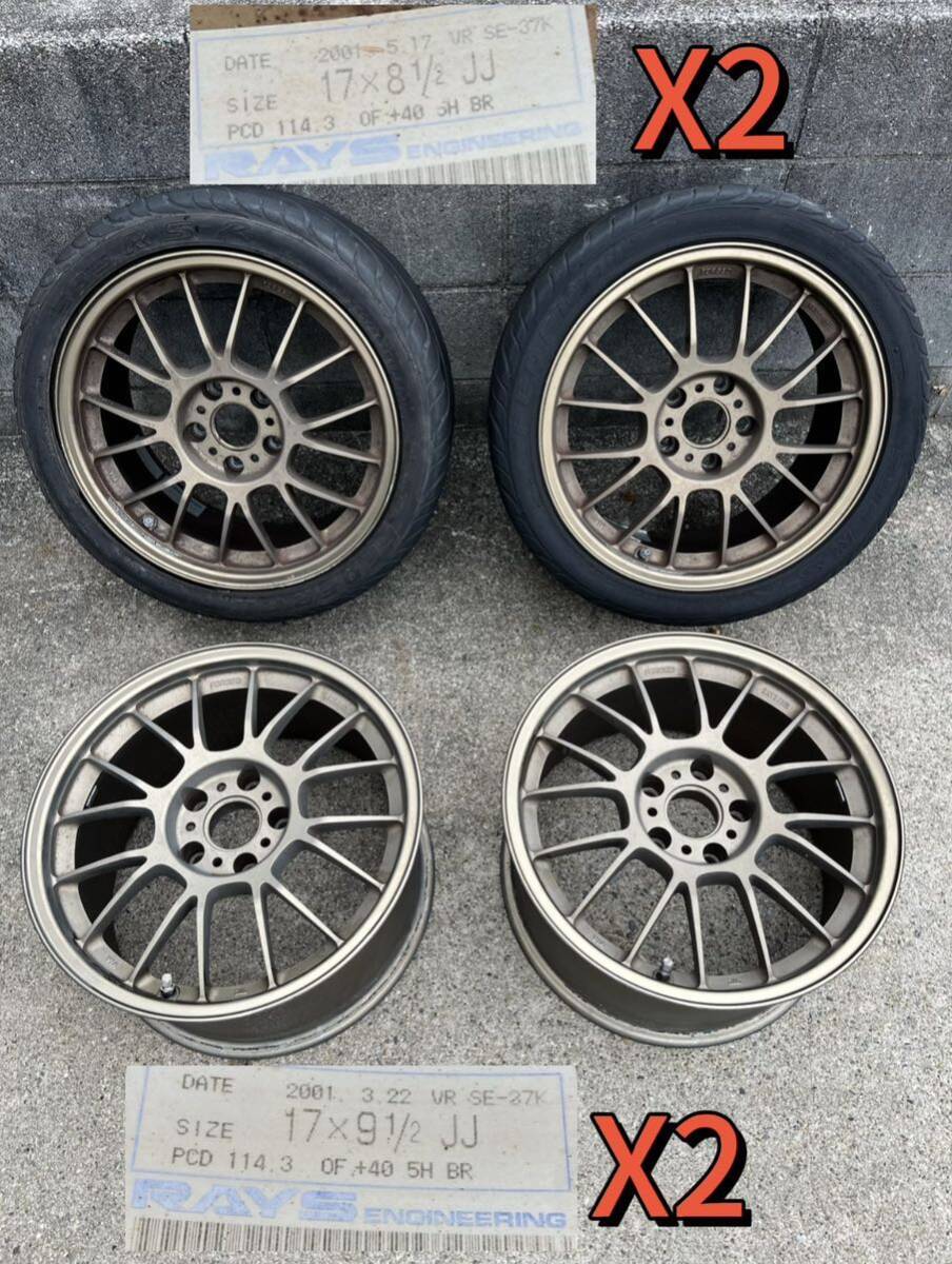 【傷や汚れあり】レイズ RAYS VOLKRacing SE-37K FORGED RAYSENG 17インチ 5穴 17×8.5JJ ...