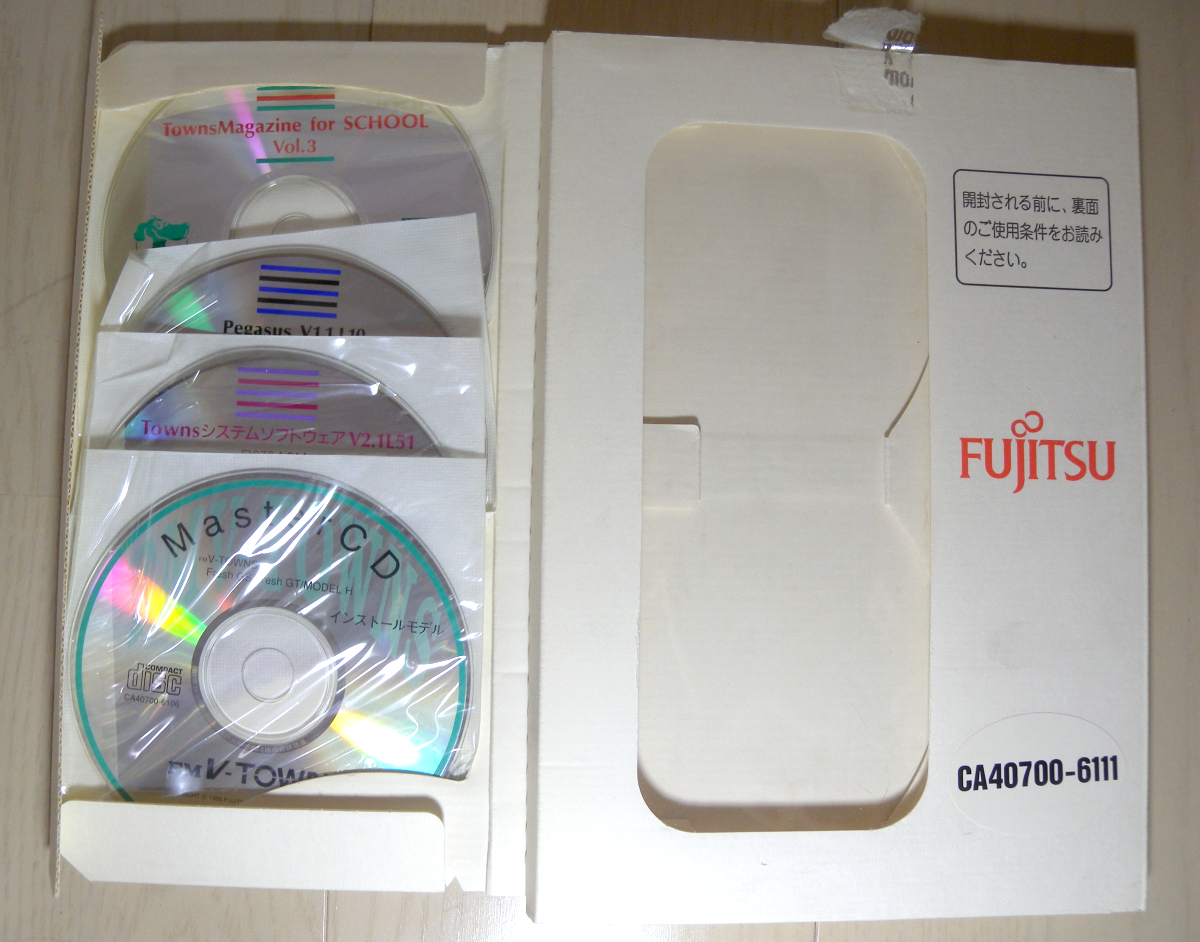 【目立った傷や汚れなし】希少 FMV-Towns リカバリーディスク・セット Towns-OS最終バージョン V2.1 L51 美品の落札情報 ...