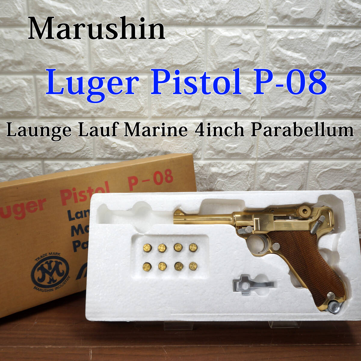 【中古】 P.BERETTA ベレッタ MOD.92 F-CAL.9 Parabellum-PATENTED MFG MARUSHIN ...
