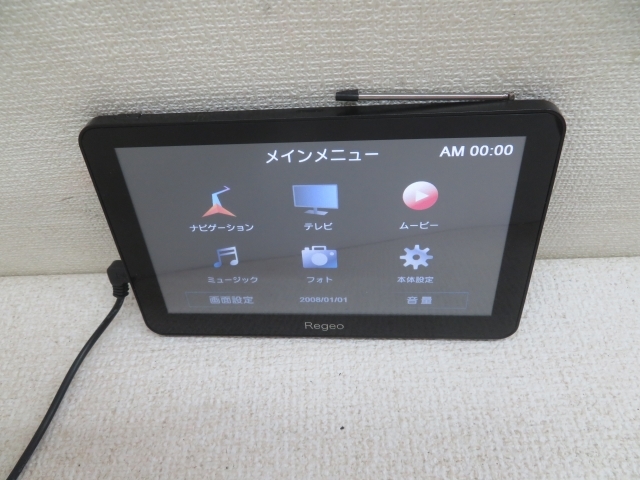 【傷や汚れあり】7インチ★Regeo PZ-721 ワンセグ内蔵ポータブルナビゲーション レジオ カー用品 車載用ケーブル付き 動作品 010231★！！の落札情報詳細 - Yahoo ...