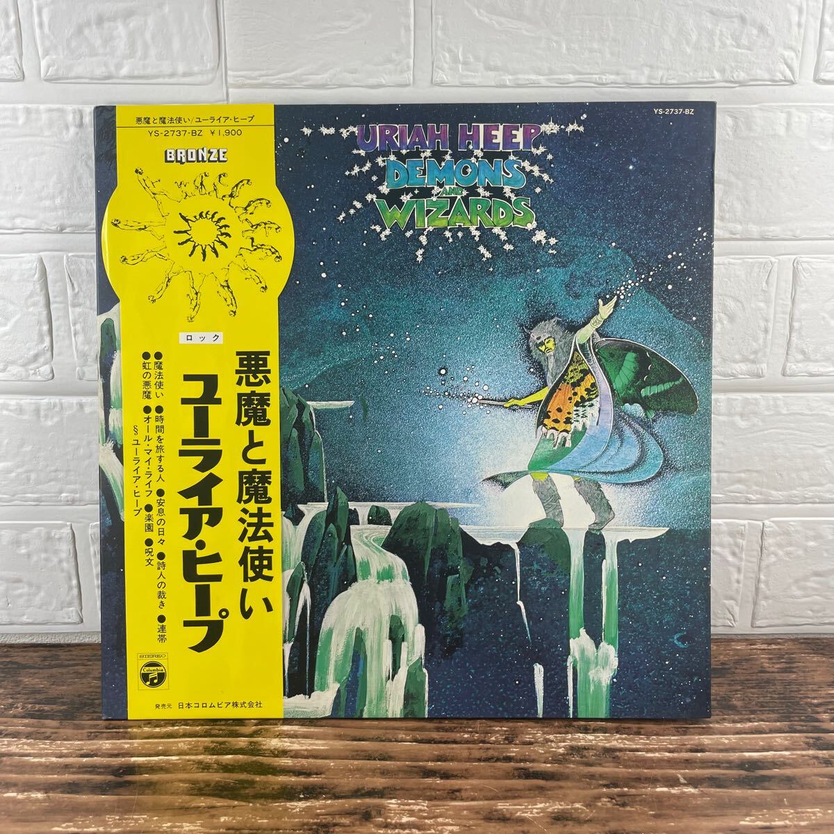 【目立った傷や汚れなし】【帯付き極美盤】URIAH HEEP / DEMONS AND WIZARDS LPレコード YS-2737-BZの落札情報詳細 - Yahoo!オークション落札価格 ...