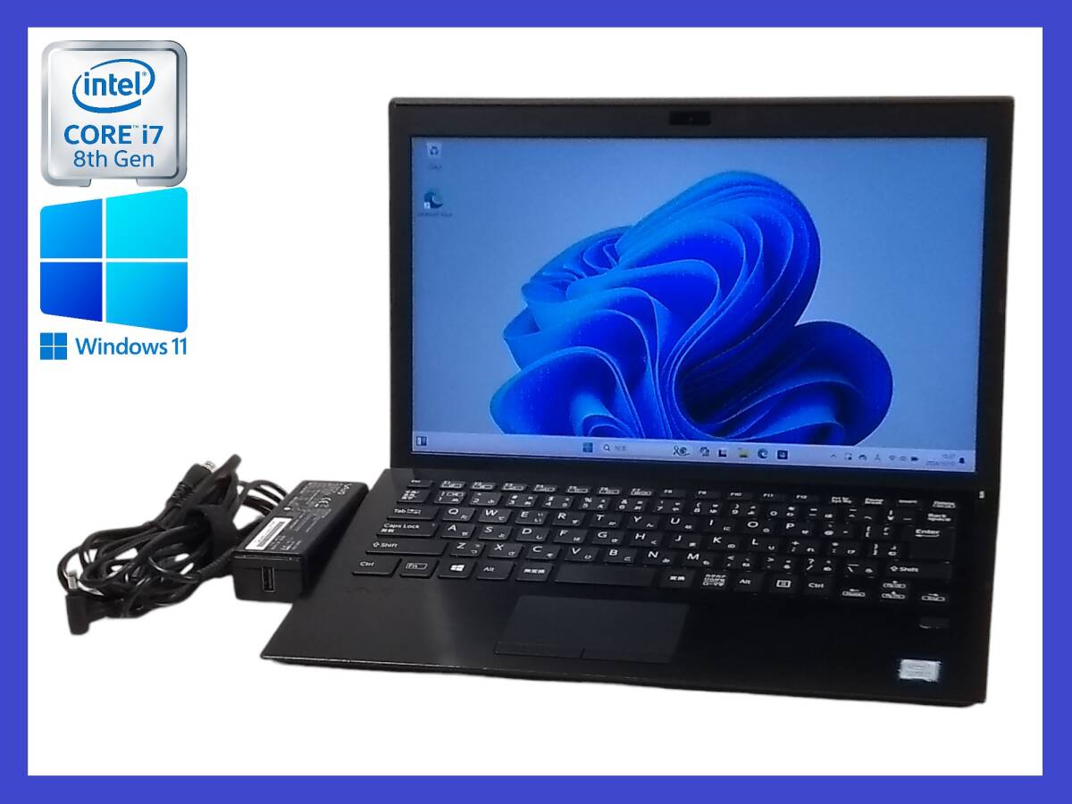 【傷や汚れあり】★第8世代 i7 搭載 Sony VAIO Pro PG VJPG11C11N Core i7-8550U 1.8GHz/メモリ16GB/ SSD 256GB ...