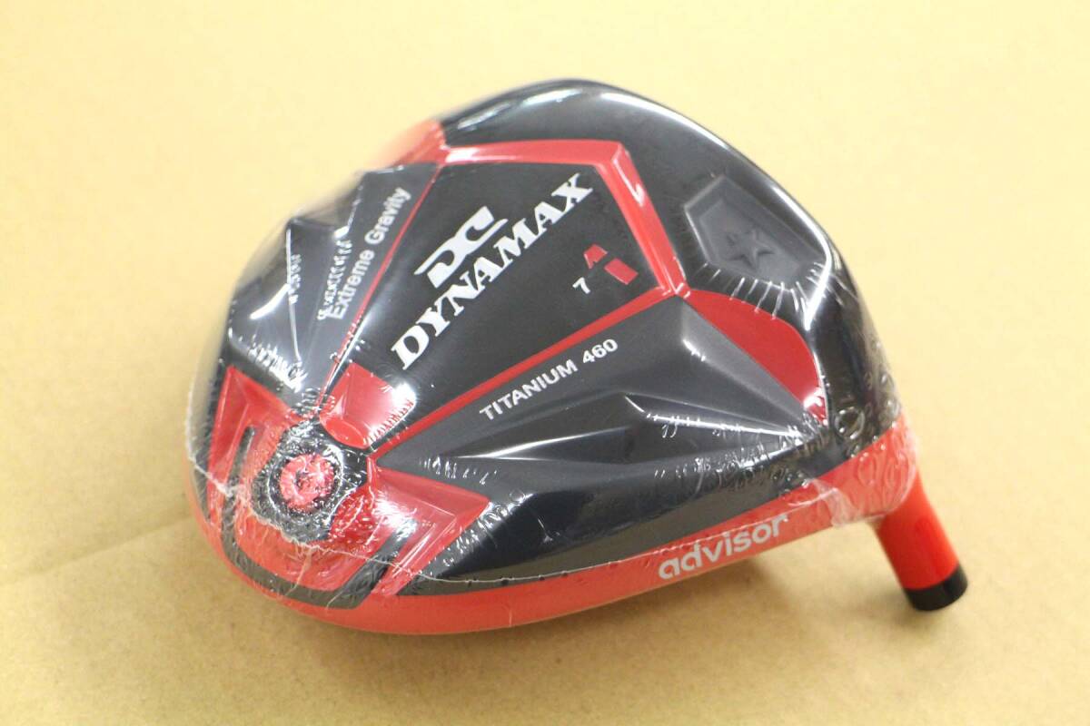【未使用】Z720 未使用 DYNAMAX 7.0度 赤 ヘッド単品（ドライバー用）advisor アドバイザー ダイナマックス ...