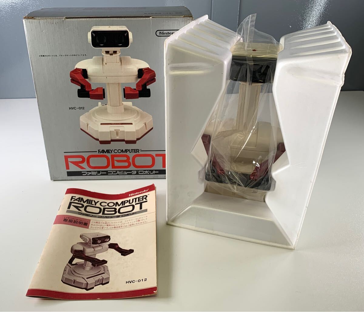 【未使用】★未使用品 中未開封 希少 ファミリーコンピュータ ロボット Nintendo 任天堂 当時物 昭和レトロ ROBOT HVC ...