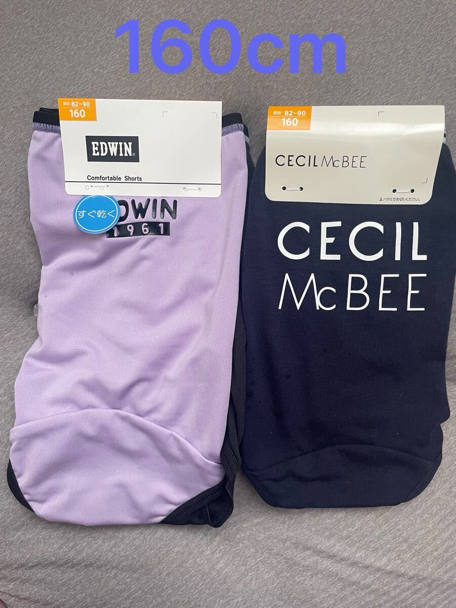 【未使用】女児 ショーツ パンツ セット EDWIN CECIL McBEE 160の落札情報詳細 - Yahoo!オークション落札価格検索 オークフリー