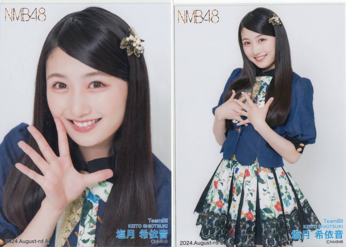 【目立った傷や汚れなし】NMB48【坂本理紗】 月別ランダム生写真 2024 August vol.1(8月) 2種コンプセット/レース衣装の落札情報詳細 - Yahoo!オークション落札価格 ...