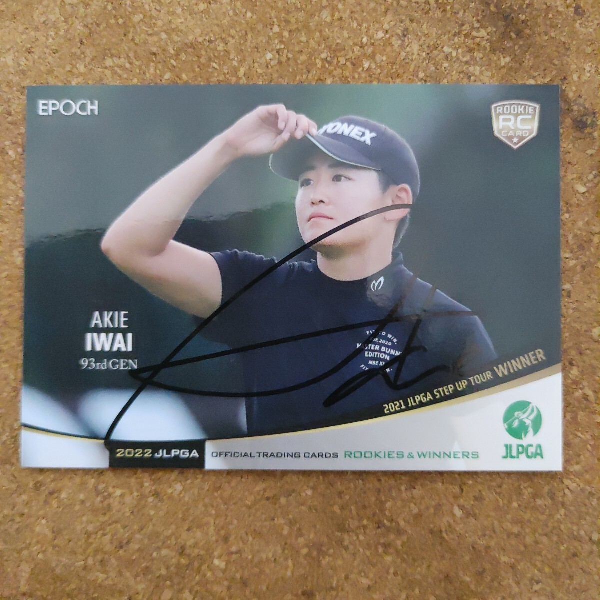 【目立った傷や汚れなし】女子プロゴルフ 岩井明愛選手EPOCH 2022 JLPGA オフィシャルトレーディング直筆サインレギュラーカードの落札情報詳細 - Yahoo!オークション落札価格 ...