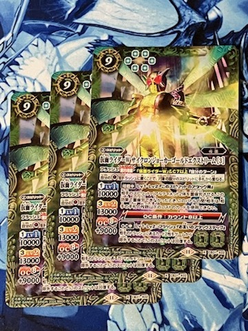 【未使用】CB31 仮面ライダーWサイクロンジョーカーゴールドエクストリーム [3] 3枚 200円即決の落札情報詳細 - Yahoo!オークション落札価格検索 オークフリー