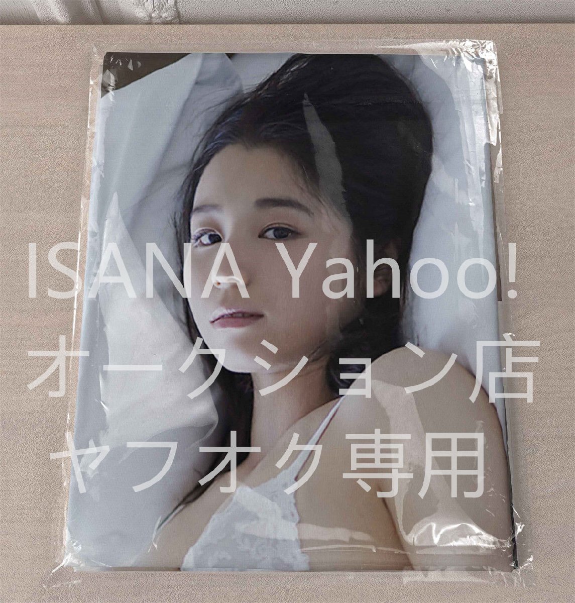 【未使用に近い】1円スタート/小池里奈/90×45cm/2wayトリコット/抱き枕カバーの落札情報詳細 - Yahoo!オークション落札価格検索 オークフリー