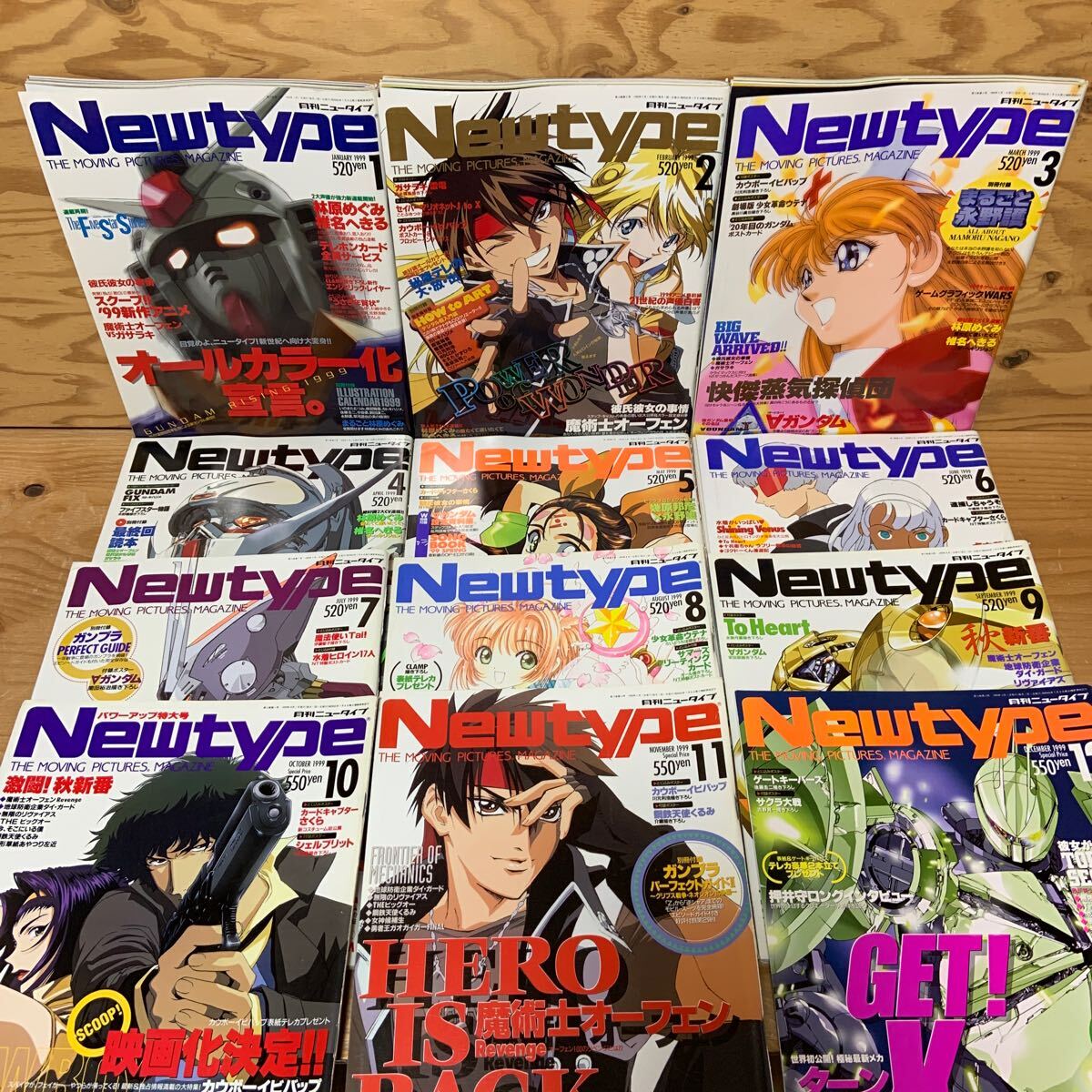 【全体的に状態が悪い】Y3ii2-241028 レア[Newtype 月刊ニュータイプ 1999年1月～12月 まとめて12冊セット]カウボーイビバップ 魔術師オーフェンの落札情報詳細 ...
