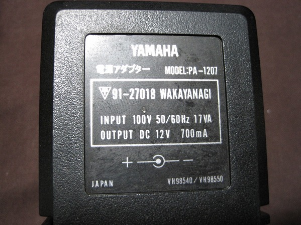 【やや傷や汚れあり】ヤマハ Yamaha PA1207 PA-1207 12V 700mA センタープラス 電源アダプター ACアダプター 中古 動作品 送料一律520円 同梱可の落札情報詳細 ...