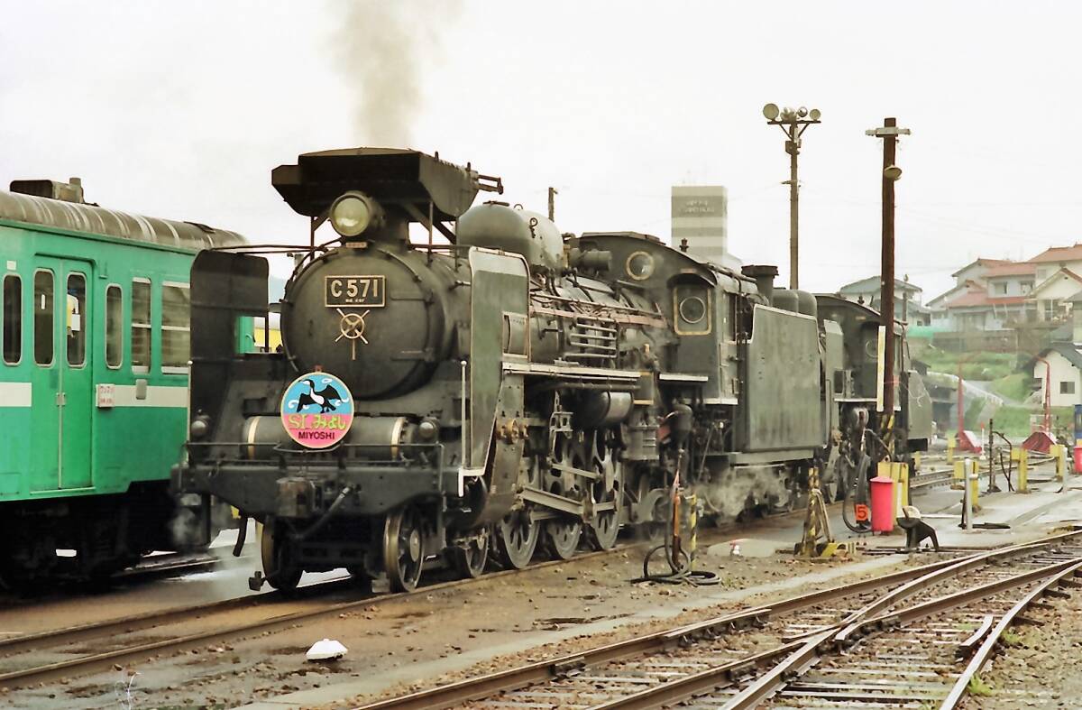 【未使用】♪ C57 1＋C56 160 SLみよし KG写真 ♪ の落札情報詳細 - Yahoo!オークション落札価格検索 オークフリー