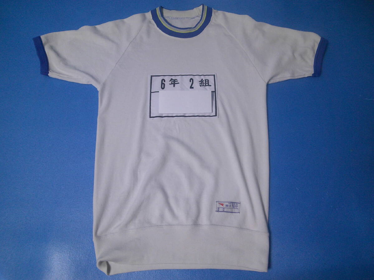 【未使用】7737 サイズ160 体操服の落札情報詳細 - Yahoo!オークション落札価格検索 オークフリー