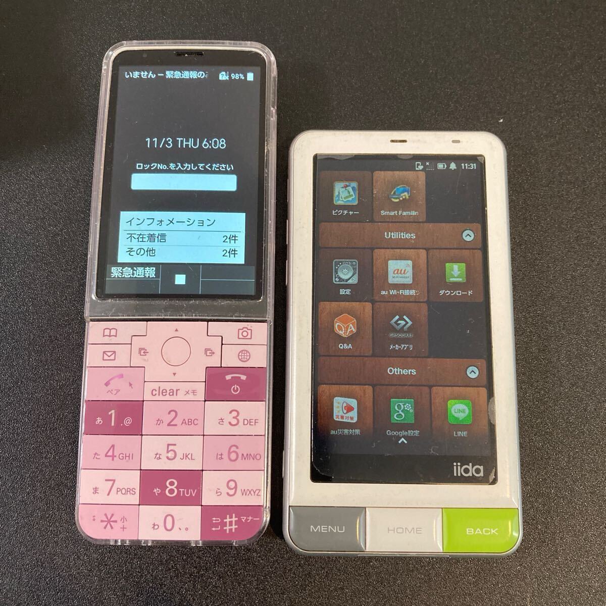 【全体的に状態が悪い】iida INFOBAR A01 au SHX11 SHARP / INFOBAR au XV 管理27の落札情報詳細 - Yahoo!オークション落札価格検索 オークフリー