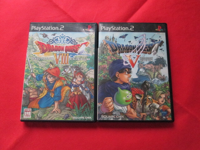 【傷や汚れあり】PS2 ドラクエ 5 + 8 セット】 ドラゴンクエスト V 天空の花嫁 / ドラゴンクエスト VIII 空と海と大地と呪われし姫君 (中古品・使用感あり)の落札情報詳細 ...