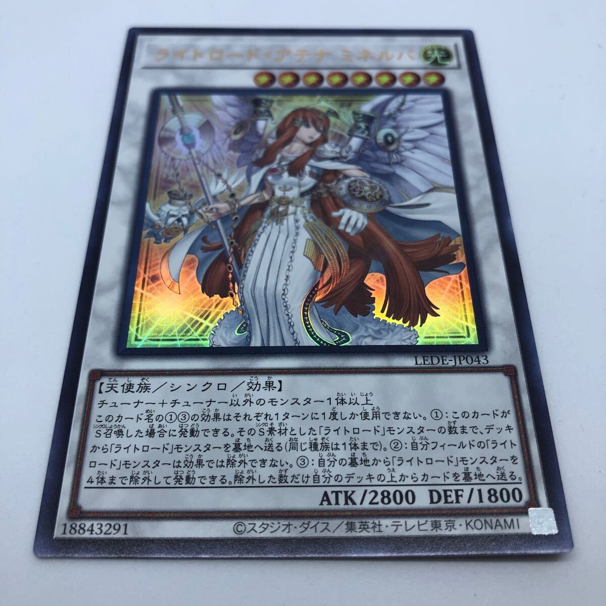 【未使用】遊戯王 OCG LEGACY OF DESTRUCTION LEDE-JP043 UR ライトロード・アテナ ミネルバの落札情報詳細 - Yahoo!オークション落札価格検索 オークフリー