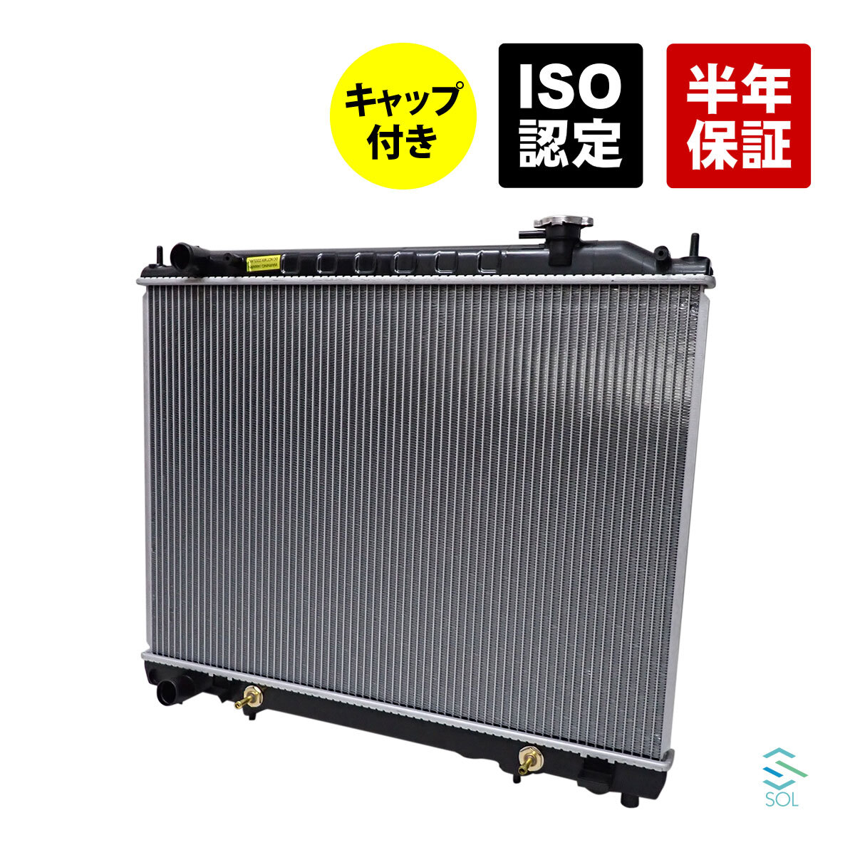 【未使用】ラジエーター ラジエター キャップ付 日産 エルグランド E51 ME51 MNE51 21460-WL70A 21460-WL700 出荷締切18時の落札情報詳細 - Yahoo ...