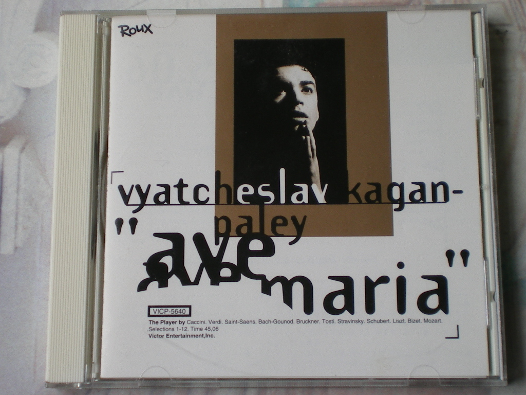 【目立った傷や汚れなし】 癒し系CD ave maria / Slava スラバの落札情報詳細 - Yahoo!オークション落札価格検索 オークフリー