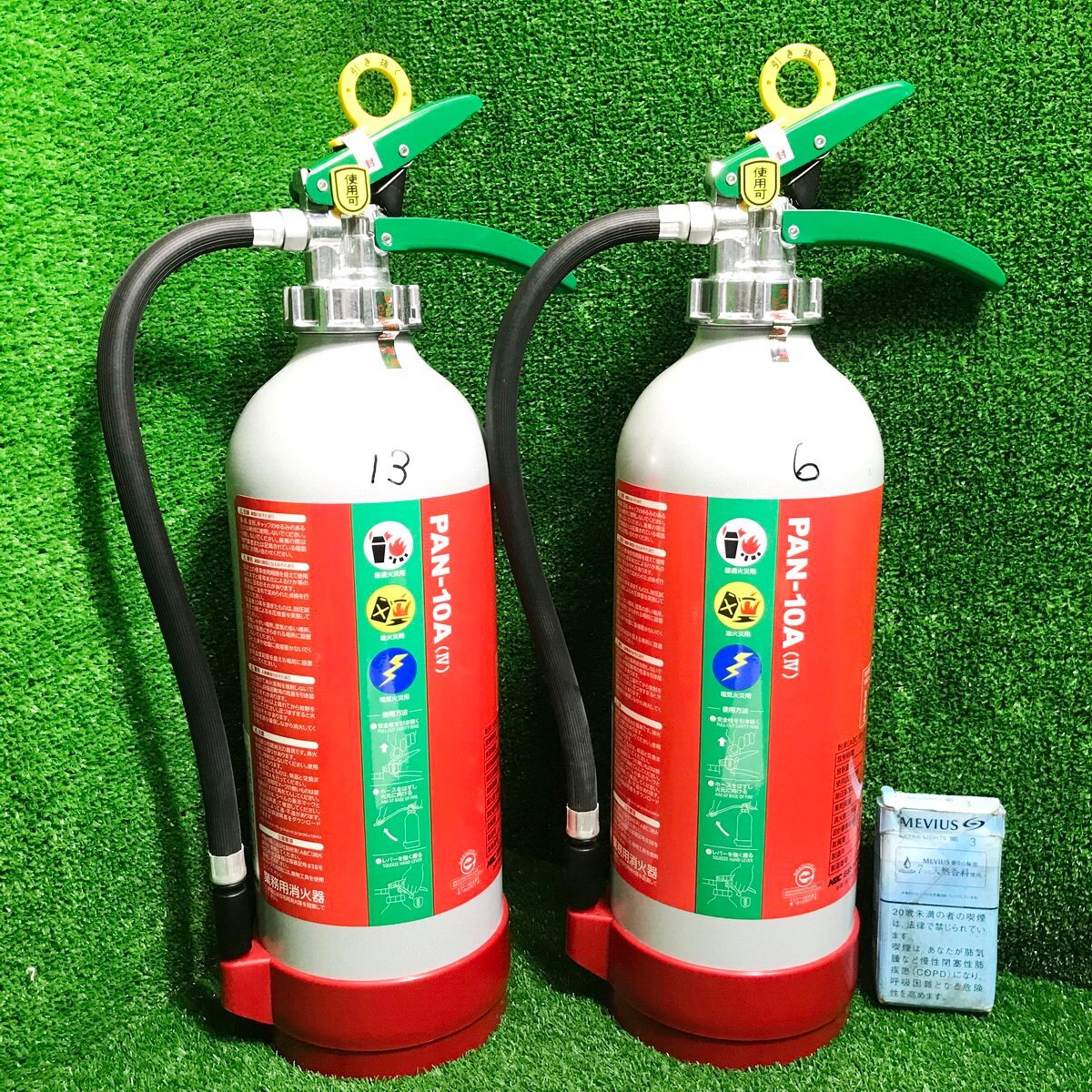 【未使用】昆清.g529 NDC 【期限2034年】 業務用粉末(ABC)消火器 PAN-10A(W) 放射(時間:約18秒 距離:3～6m) (普通 油 電気)火災用★計2本セットの落札情報 ...