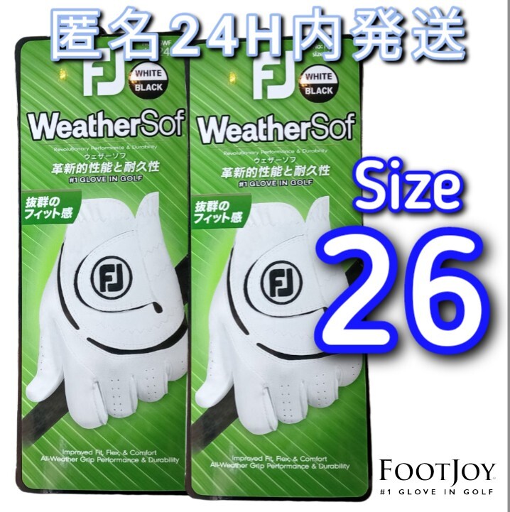 【未使用】Fjウェザーソフ26cm2枚 ゴルフグローブ フットジョイ ゴルフ グローブ ウエザーソフ WeatherSofの落札情報詳細 - Yahoo!オークション落札価格検索 オークフリー