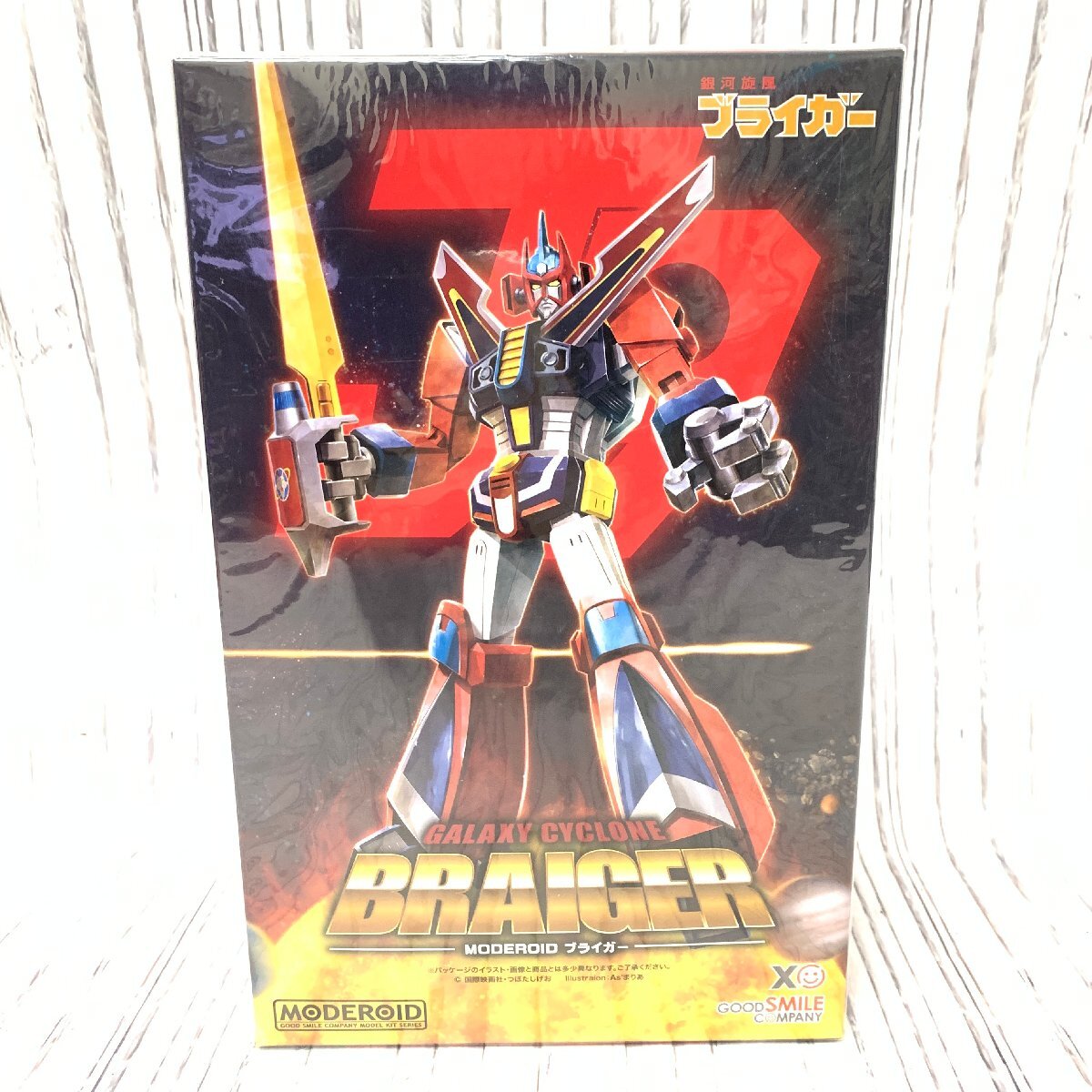 【未使用】s001 S2 未組立 MODEROID ブライガー 銀河旋風ブライガー GALAXY CYCLONE BRAIGER グッド ...