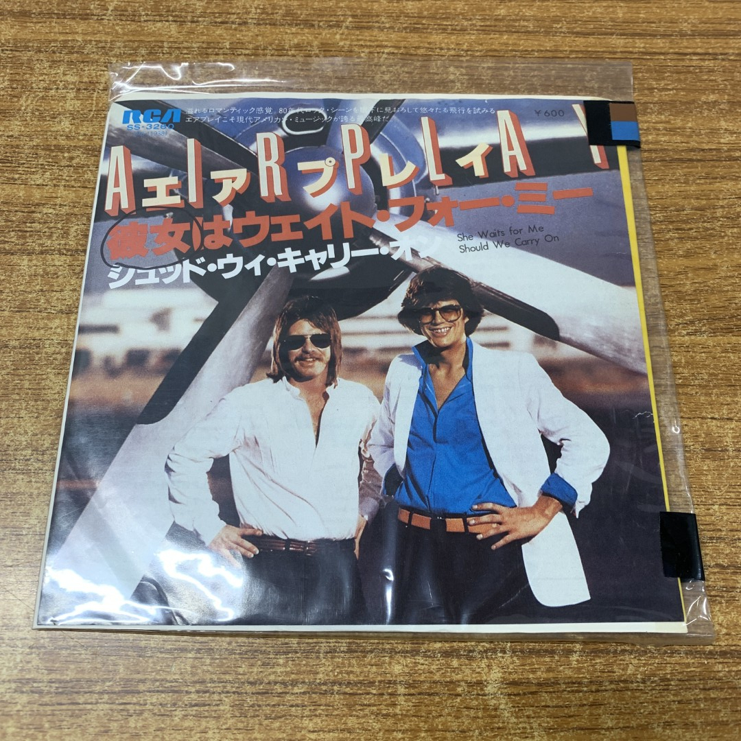 【全体的に状態が悪い】 01)【同梱不可】エアプレイ/彼女はウェイト・フォー・ミー/Airplay/She Waits For Me/SS ...
