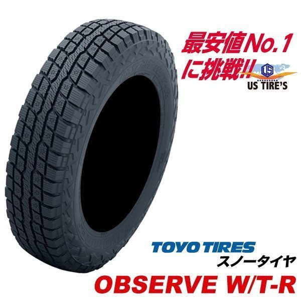 【未使用】4本セット 24年製 185/85R16 105/103N LT オブザーブ W/T-R 4本送料4,400円～ トーヨー 185/85 16 TOYO OBSERVE WTR ...