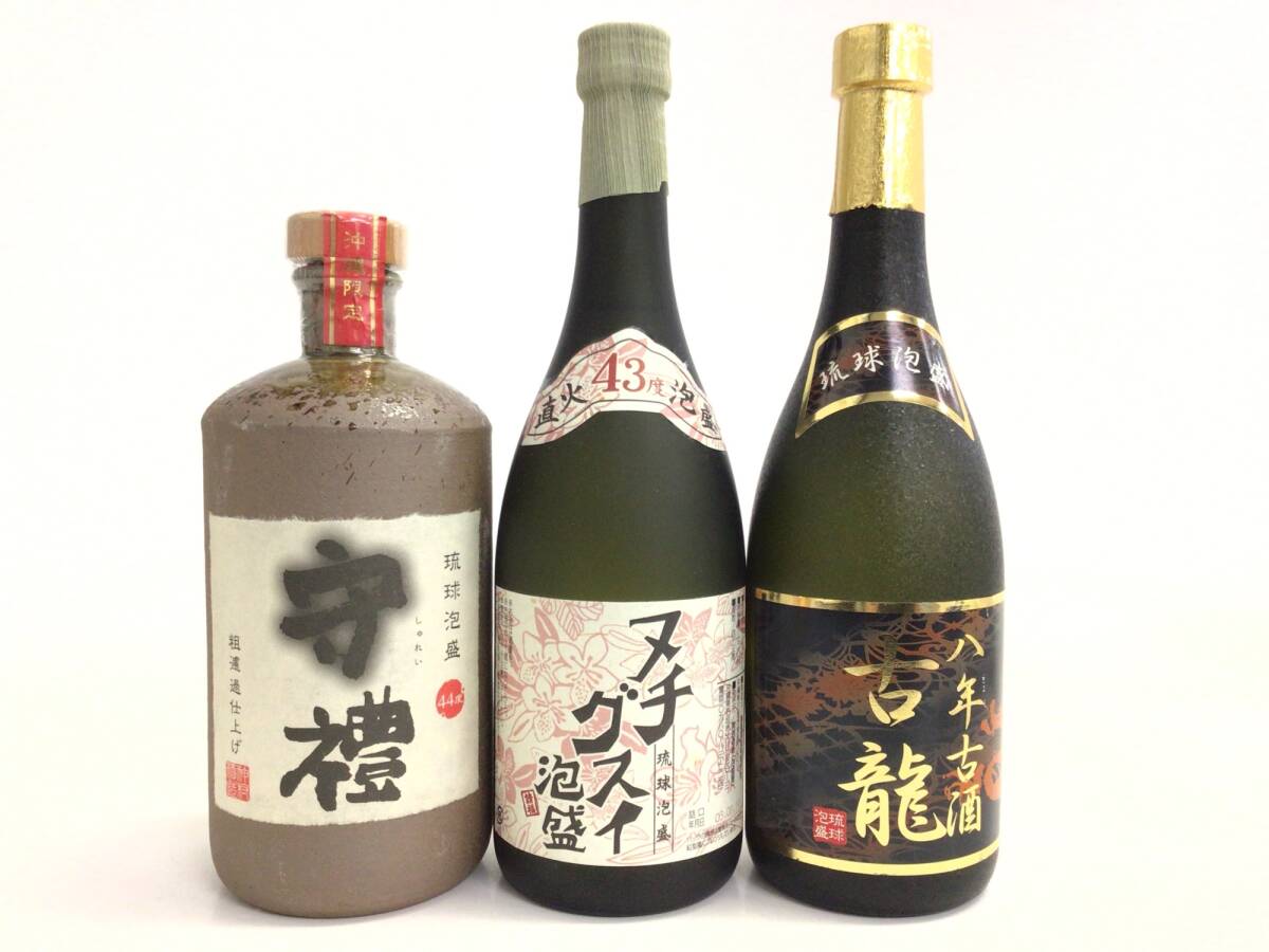 【目立った傷や汚れなし】1円スタート訳あり 焼酎 琉球泡盛 3本セット 720ml 30/43/44% 重量番号:6(RW2)の落札情報詳細 - Yahoo!オークション落札価格検索 オークフリー