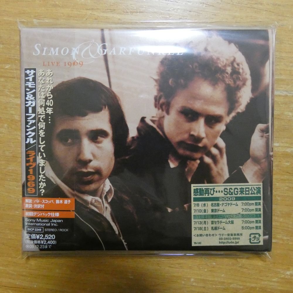 【やや傷や汚れあり】4547366046878;【未開封/CD】サイモン&ガーファンクル / LIVE 1969 SICP-2249の落札情報詳細 - Yahoo!オークション落札価格検索 ...
