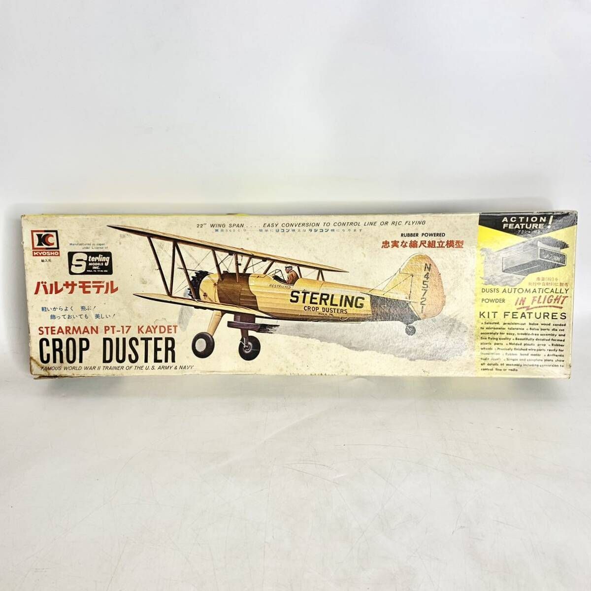 【未使用に近い】未組立 京商 KYOSHO バルサモデル ステアマン STEARMAN PT-17 KAYDET CROP DUSTER 木製 ...