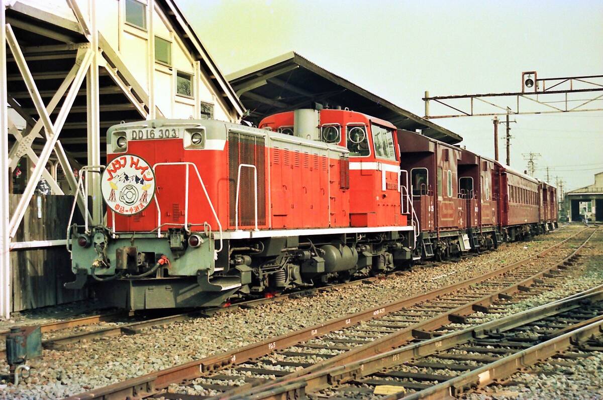 【未使用】♪ DD16 303＋ヨ＋旧客＋ヨ パノラマトレイン KG写真 ♪ の落札情報詳細 - Yahoo!オークション落札価格検索 オークフリー