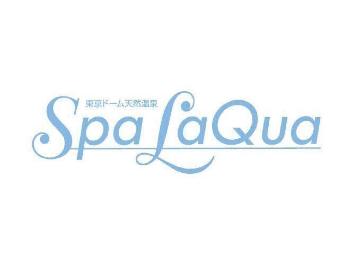 【未使用】東京ドーム天然温泉 Spa LaQua スパ ラクーア入館券 2 枚の落札情報詳細 - Yahoo!オークション落札価格検索 オークフリー