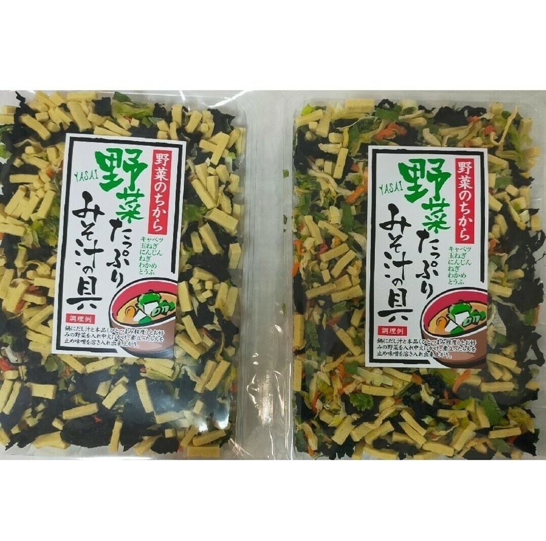 【未使用】「野菜たっぷり味噌汁の具95g入り」2個セット！！\(の落札情報詳細 - Yahoo!オークション落札価格検索 オークフリー