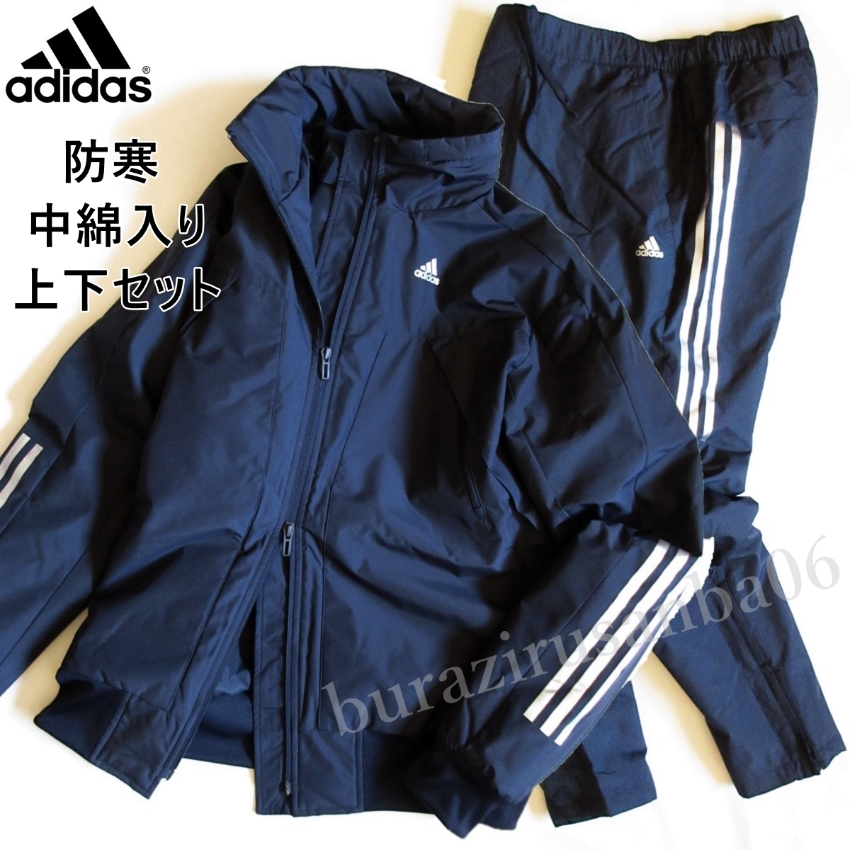 【未使用】メンズ 2XL 未使用 定価25,300円 adidas アディダス 中綿入り 上下 ジャケット 中綿パンツ 軽量 防寒 悪天候対応 はっ水加工 セットアップの落札情報詳細 ...