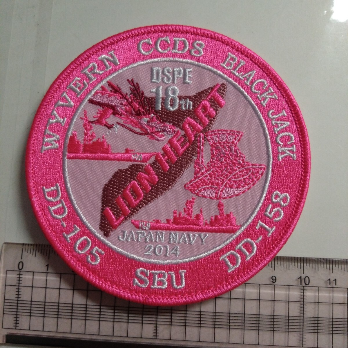 【未使用】JMSDF パッチ ワッペン 海上自衛隊 第21航空隊 第22航空隊 ブラックジャック ワイバーン 護衛艦 DD-105 DD-158 ミリタリー ベルクロありの落札情報詳細 ...
