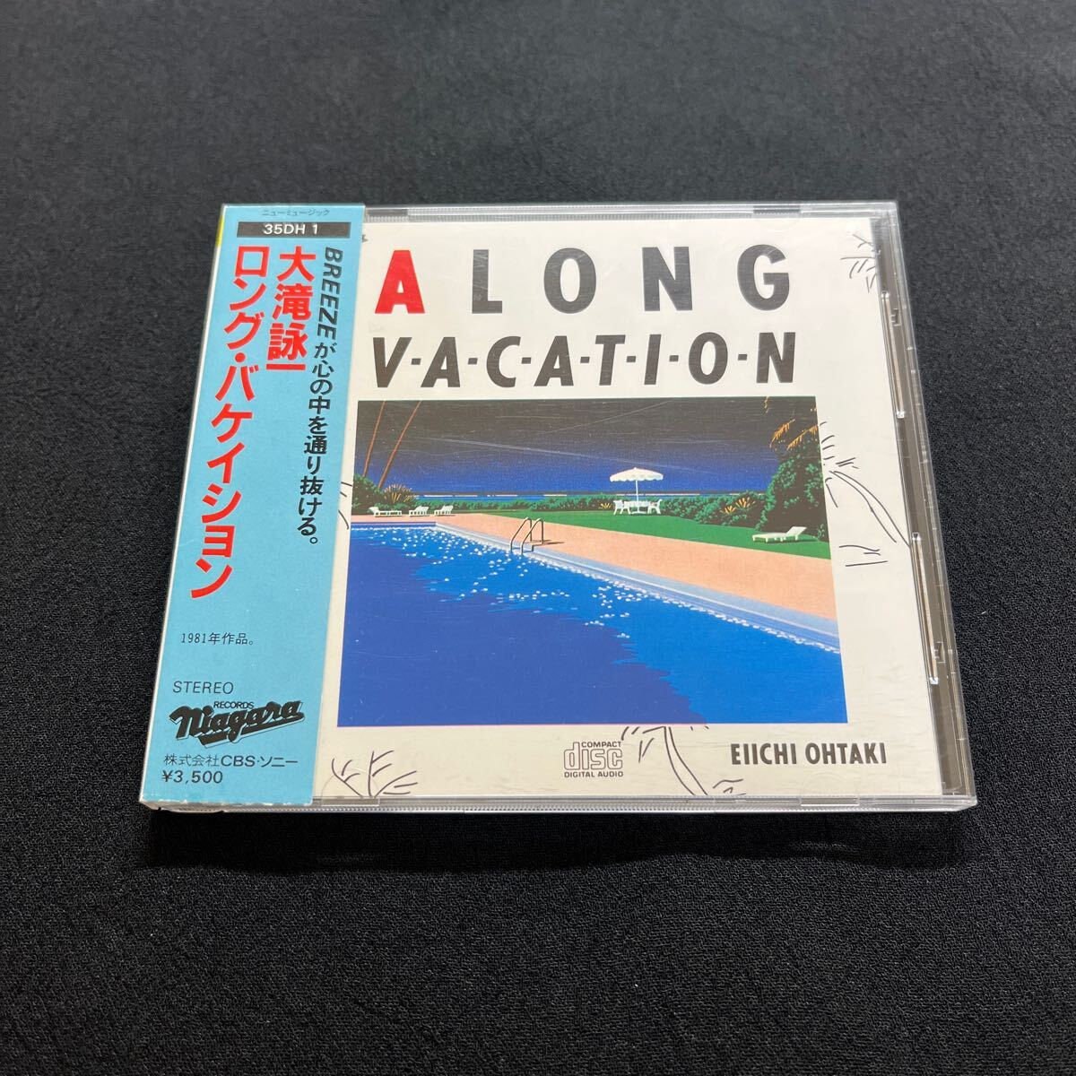 【目立った傷や汚れなし】即決 廃盤 35DH-1 131A2 大滝詠一 ロング・バケイション A LONG VACATION 初期3500円盤CD 旧規格の落札情報詳細 - Yahoo ...
