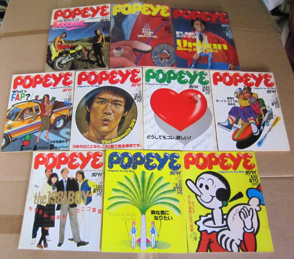【傷や汚れあり】雑誌 POPEYE/ポパイ 1980・81年 No.88・89・90・91・92・93・94・95・96・97 10冊セット ...