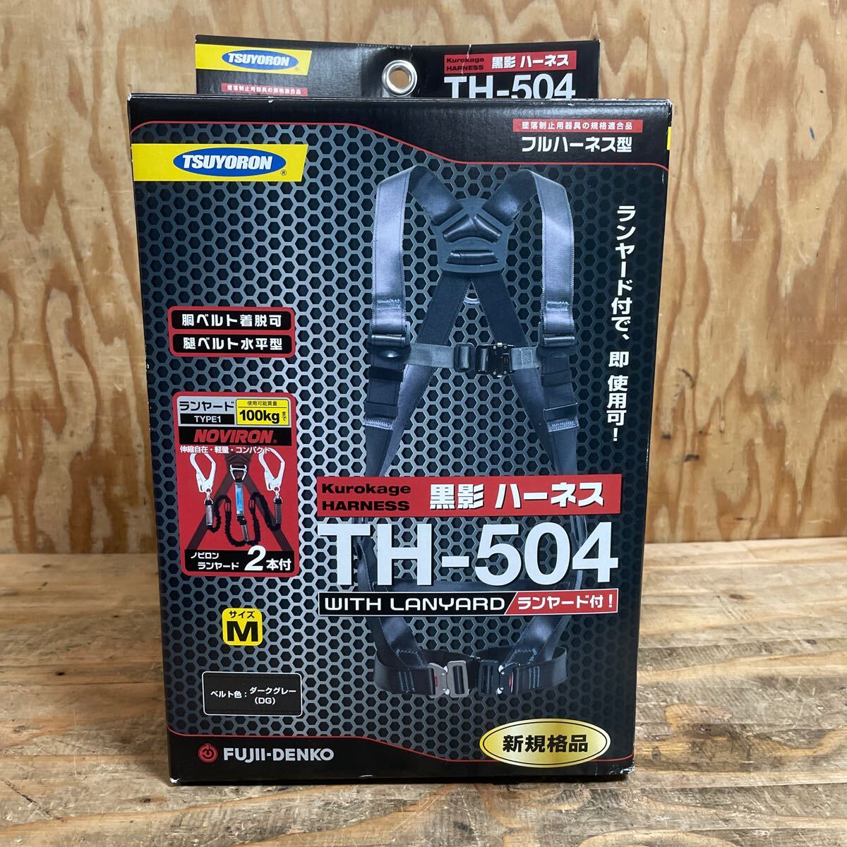 【未使用】未使用品☆ツヨロン 藤井電工 黒影ハーネス ツインランヤード付き 伸縮式ノビロン TH-504-2NV93SV-OT-DG-M-2R23-BX 新規格 サイズM☆郵の落札情報詳細 ...