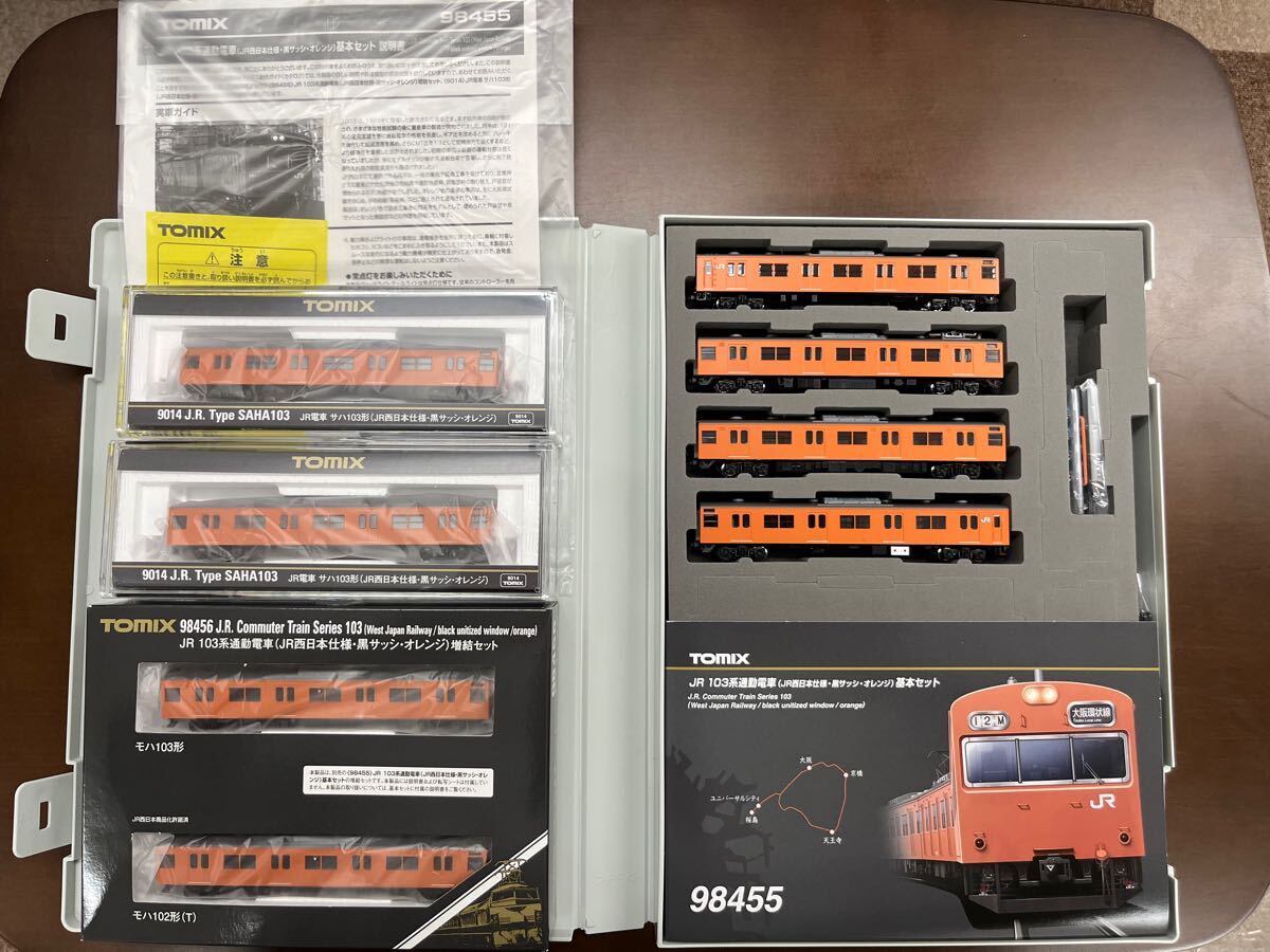 【未使用に近い】TOMIX トミックス JR 103系通勤電車(JR西日本仕様・黒サッシ・オレンジ)基本セット 98456 増結セット ...