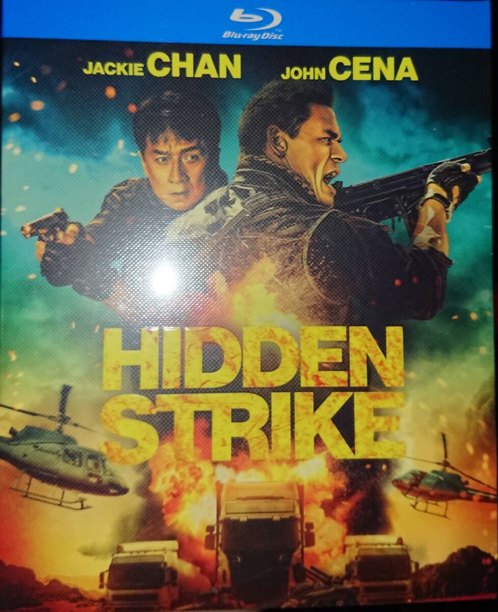 【未使用】ジャッキー・チェン/『プロジェクトX - トラクション』(原題:project x traction/Hidden Strike)/海外版/ブルーレイ/日本語字幕・吹替入りの落札情報 ...