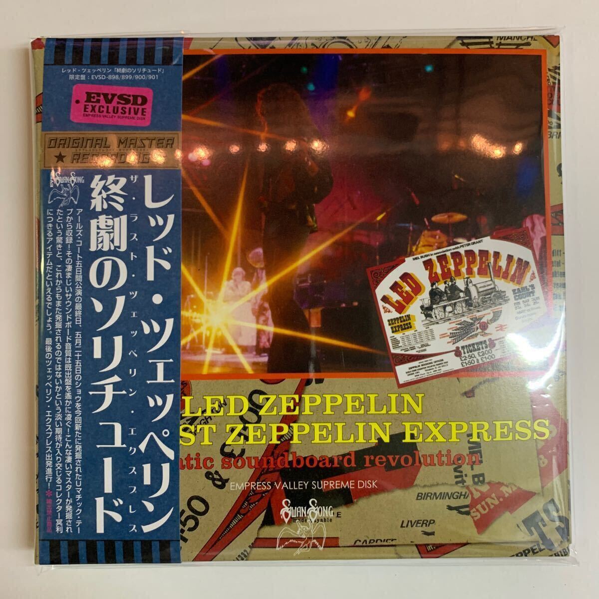 【未使用】LED ZEPPELIN / THE LAST ZEPPELIN EXPRESS (4CD)「終劇のソリチュード」アフターブラックフライデー改めもうすぐクリスマス大特価！大人気の落札 ...