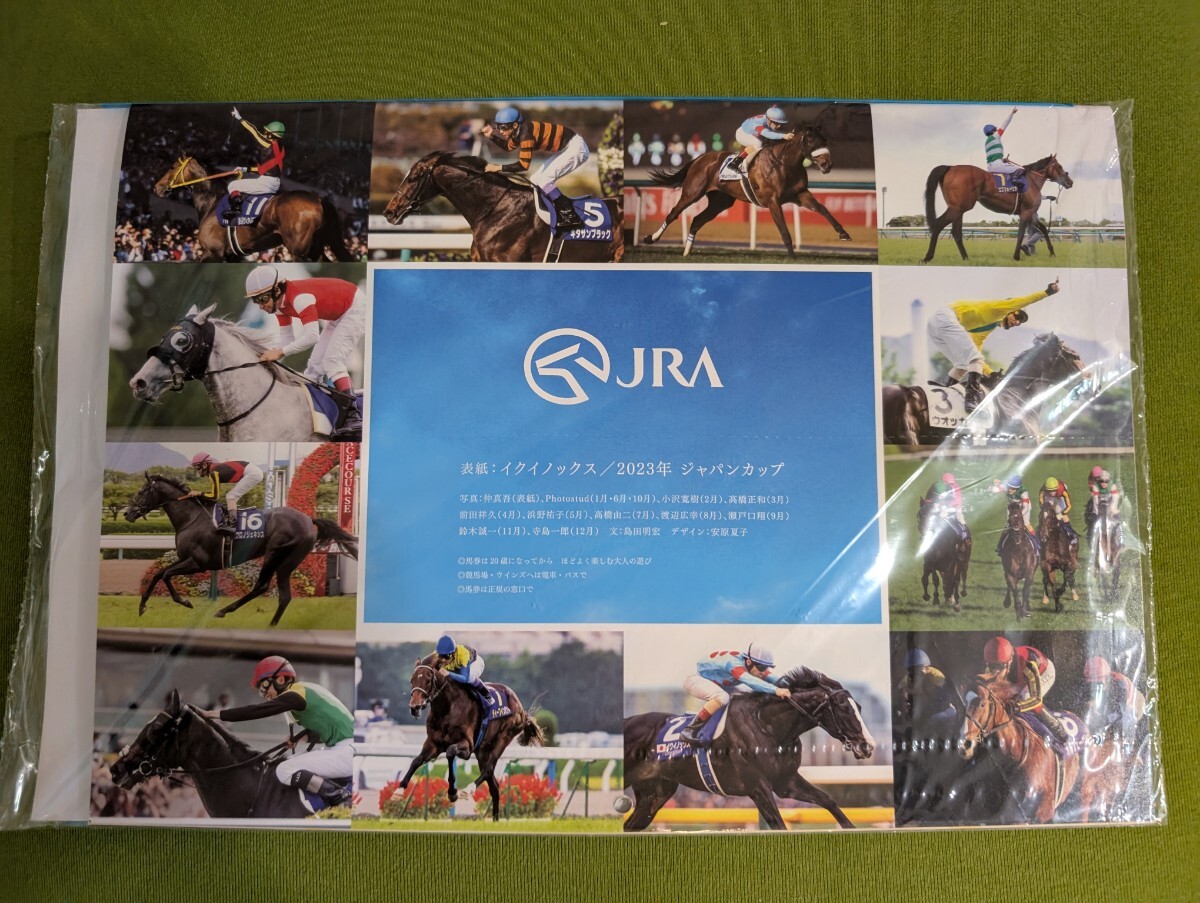 【未使用】★ 2025 JRA JRAカレンダー 新品未開封 ★ 競馬 JRAの落札情報詳細 - Yahoo!オークション落札価格検索 オークフリー