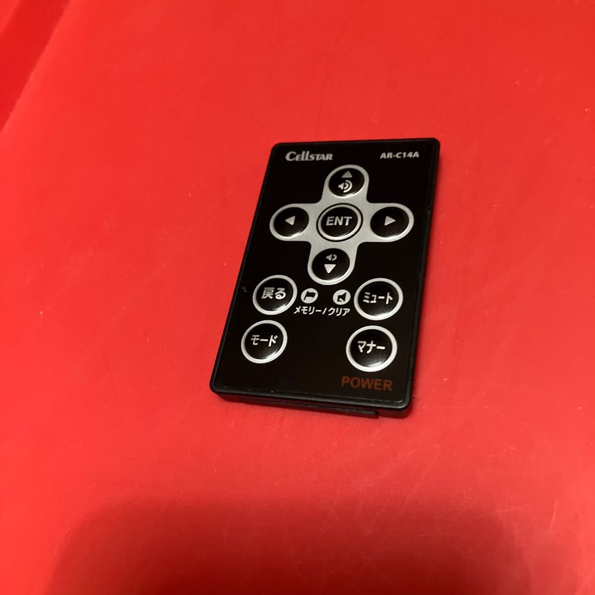 【目立った傷や汚れなし】セルスター レーダー探知機 オプション AR-C14A リモコン ASSURA専用 日本製 CELLSTAR 1個の落札情報詳細 - Yahoo!オークション落札価格 ...