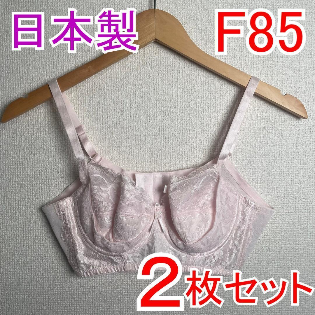 【未使用】【2枚セット】 新品 F85 PSプリンセス ブライダルブラジャー 補正下着1の落札情報詳細 - Yahoo!オークション落札価格検索 オークフリー