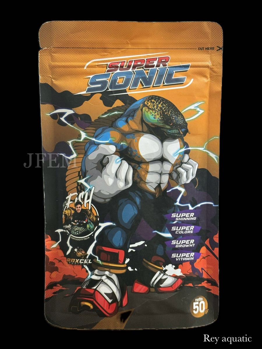 【未使用】SUPER SONIC スーパーソニック100g 緩沈下性 / バイオレット専用飼料 / スネークヘッド専用飼料 / JFEM ...