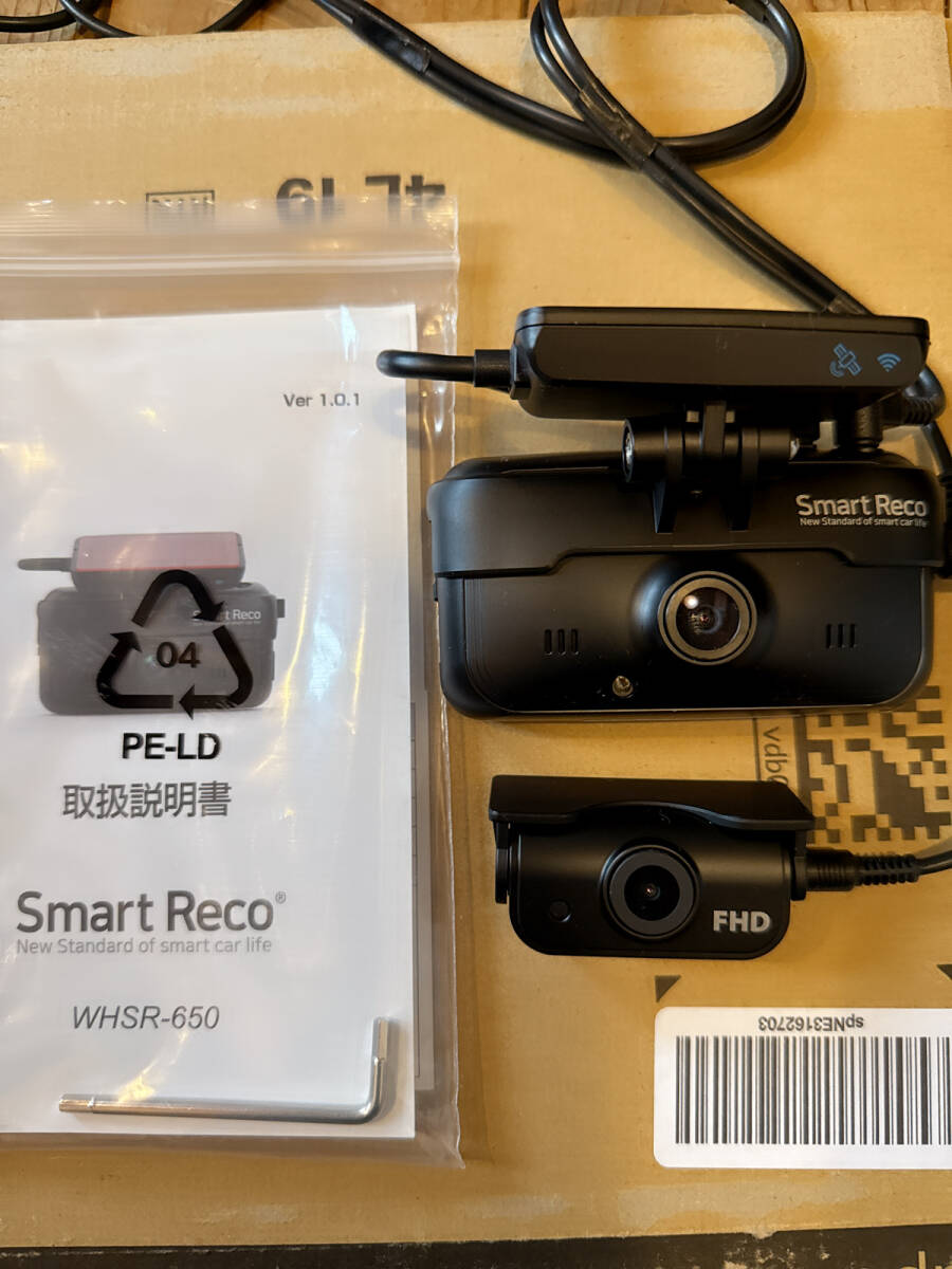 【目立った傷や汚れなし】【作動確認済み】スマートレコ WHSR-650 +オプション後方カメラWHSR-350F付き 前後ドライブレコーダーの ...