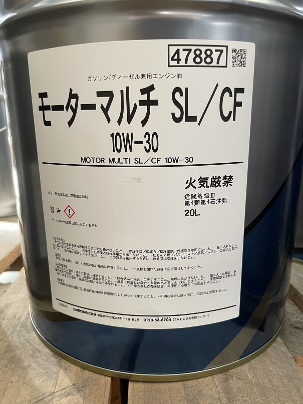 【未使用】【法人様限定】★送税込￥7,980★20L JXTG モーターマルチ SL/CF 10W-30 ※ご落札前に「お届け先について」の注意事項をご覧ください。の落札情報詳細 ...
