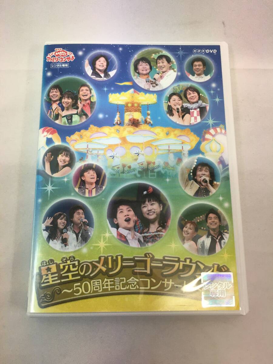 【傷や汚れあり】 C6739 R落DVD「NHK おかあさんといっしょ 最新ソングブック カオカオカ～オ」ケース無し レンタル落ちの落札情報詳細 - Yahoo!オークション落札価格検索 オークフリー