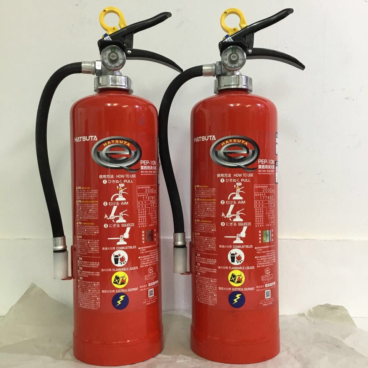 【未使用】（C8）【同梱可】⑤未使用 HATSUTA PEP-10N 2本セット業務用 消火器 使用期限2032年まで 初田製作所 ABC消火器の落札情報詳細 - Yahoo!オークション落札 ...