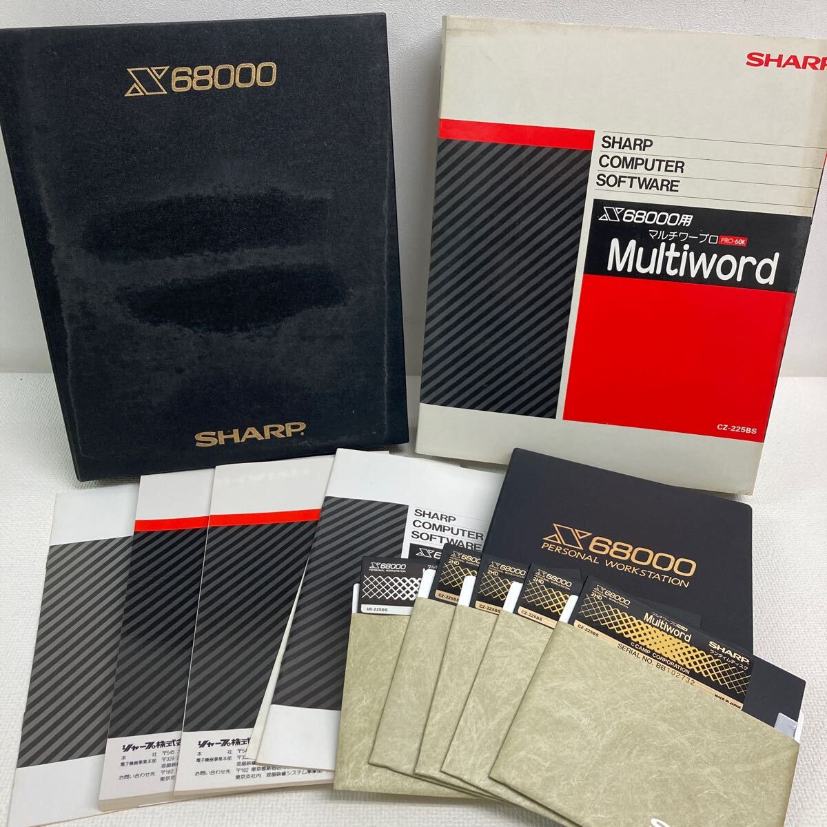 【やや傷や汚れあり】0118Q SHARP シャープ X68000用 マルチワープロ Multiword PRO-68K CZ-225BS 2HD 5FD版 ウィンドゥモード テキストモード ...